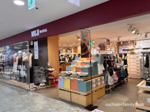 【韓国土産】韓国の無印良品で発見！限定の『缶詰キムチ』を日本に持ち帰って食べてみた！ | おうちゃんファミリーの家族で成長